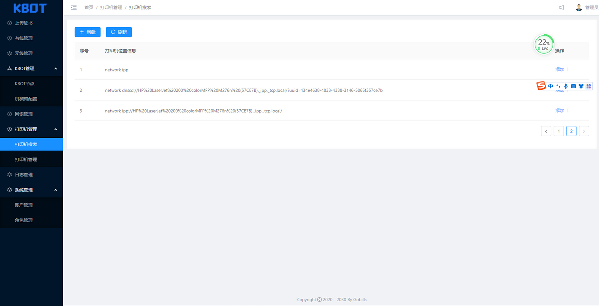 金融和泛金融类公司的大量U盾如何安全便捷地管理？ - 知乎