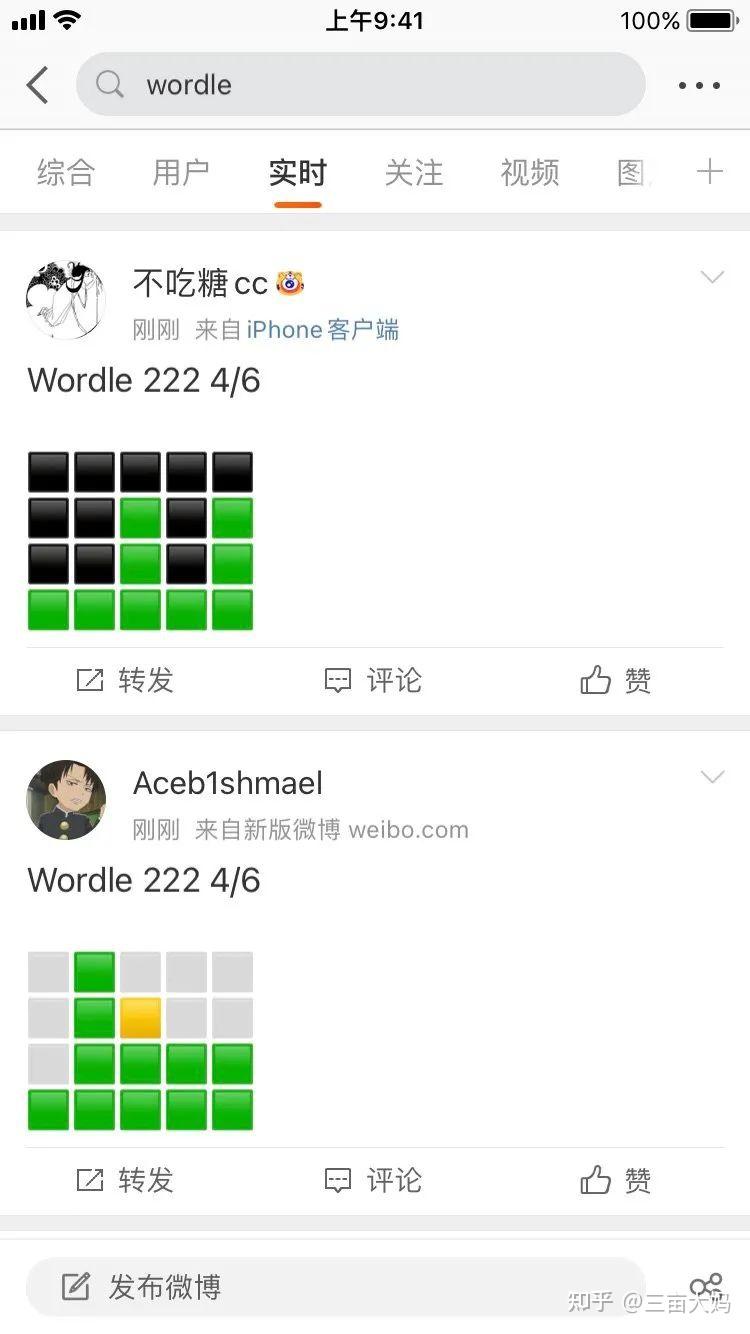 推特上爆火的Wordle是什么？怎么留学生都在玩 - 知乎