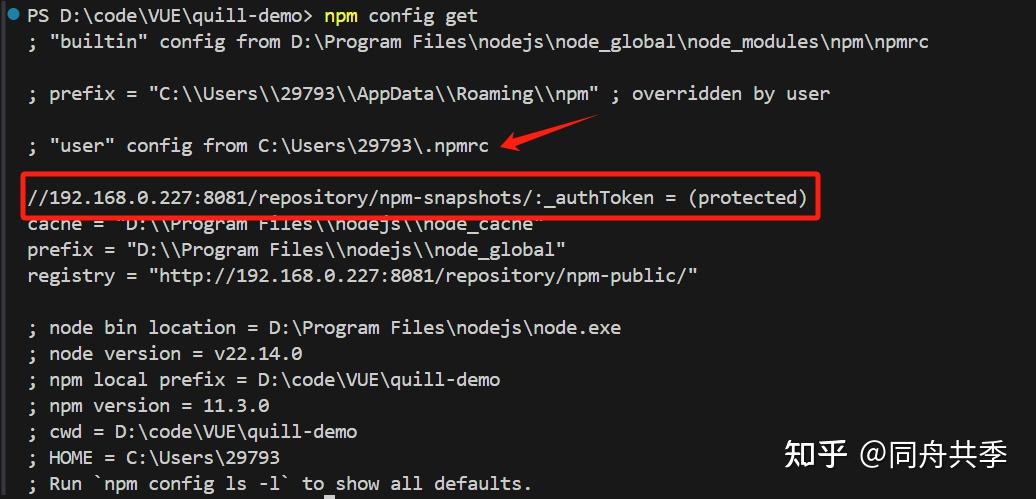 4、NPM：Nexus配置NPM仓库 - 知乎