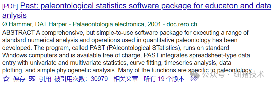 PAST4.17简介及其安装方法 - 知乎