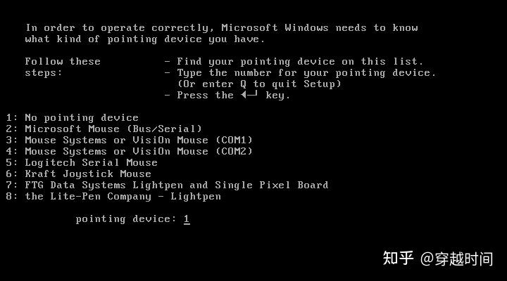 Windows 1.0 Premiere Edition (穿越时间，一同飞跃1985) - 知乎