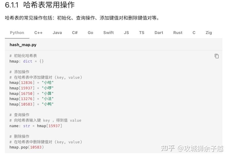 github霸榜一周拥有31k星的算法项目是怎样的一种存在 - 知乎