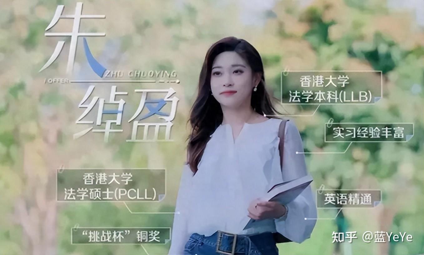 《offer5》99年“港姐”全英文对战模拟法庭，内核稳定上大分 - 知乎