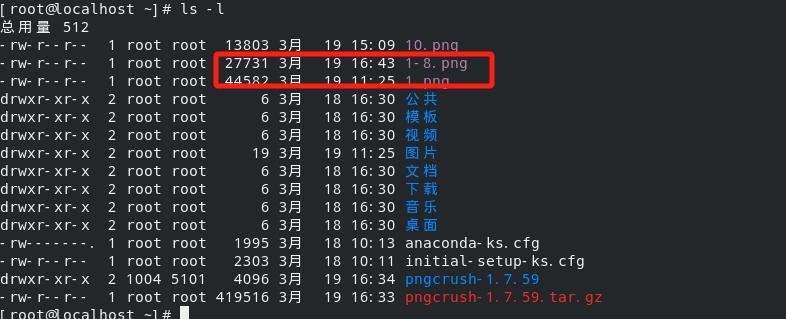 KeyarchOS系统基于PNGCrush图片压缩解决方案 - 知乎
