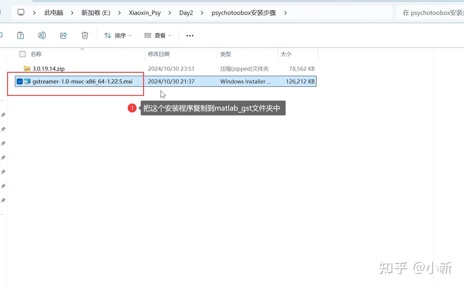 Day2 Psychtoolbox的下载与安装（附带安装包） - 知乎