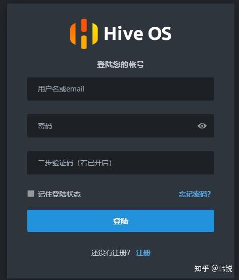 Hiveos详细安装教程 - 知乎