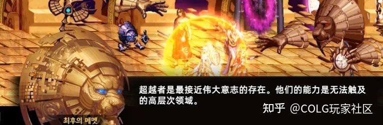 DNF：创世的伟大意志，DNF剧情战力盘点——T0篇 - 知乎