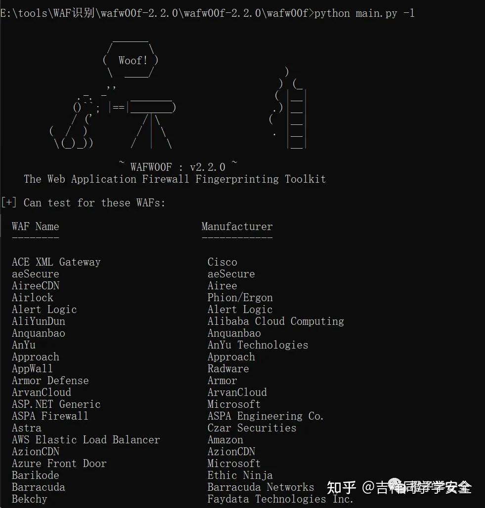 WAF到底是个什么东西？哪位大神给点直白的解释，多谢！? - 知乎
