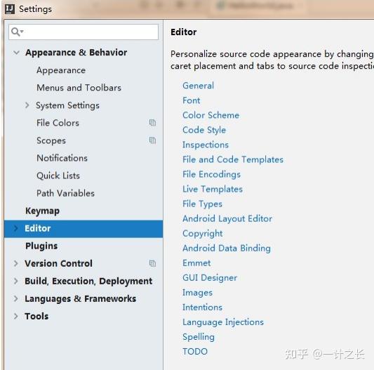 Java SE之基础篇(一)——java环境的安装与配置