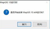 MapGIS Desktop 安装配置手册 - 知乎