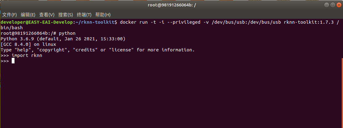 RV1126 yolov8训练部署教程 - 知乎