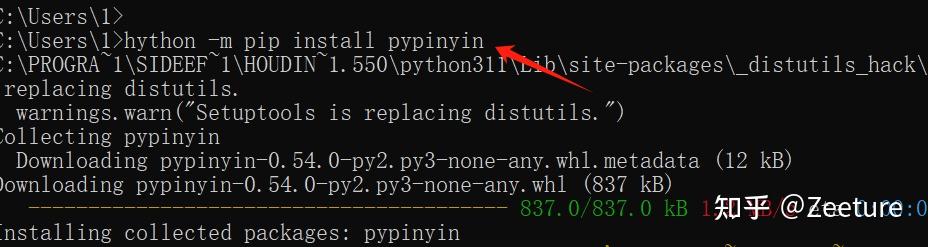 Houdini安装Python第三方库 - 知乎