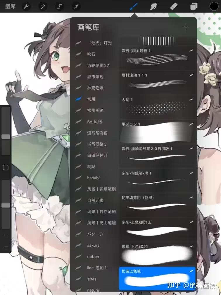 海怪、东东、吹石笔刷，果然一个比一个奈斯【画世界/ps/sai/csp/procreate都可以用】 - 知乎
