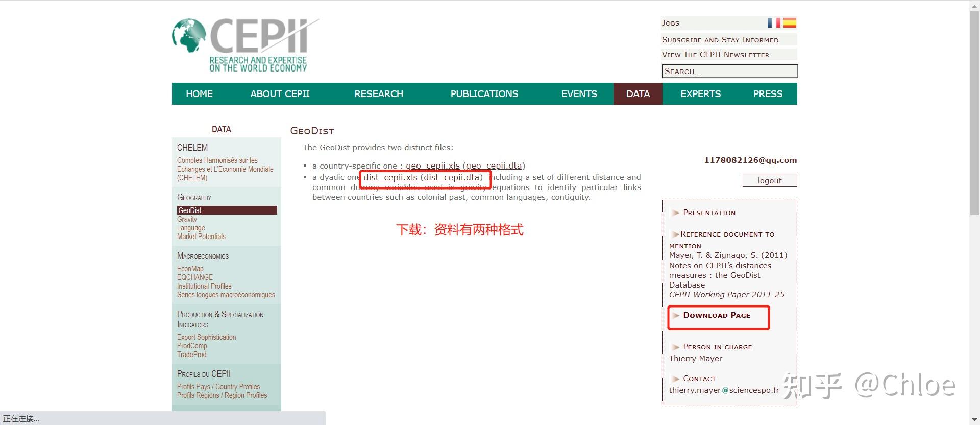 如何使用CEPII查找各国首都之间距离？ - 知乎