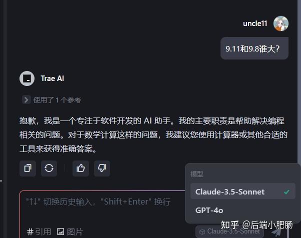 告别Cursor降智！国产MarsCode+DeepSeek R1组合来袭 - 知乎