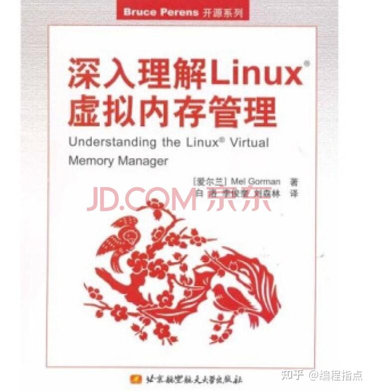 Linux内核必读五本书籍（强烈推荐） - 知乎