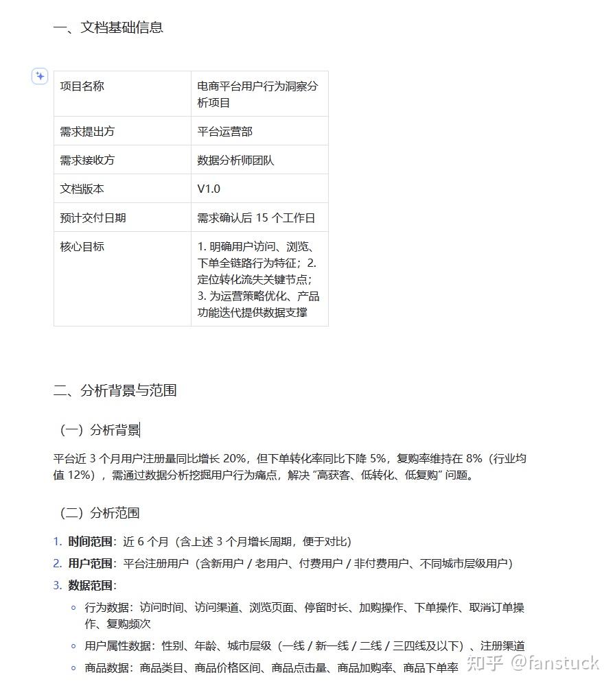 Doubao-Seed-Code 深度体验测评：国内首个支持视觉理解的编程模型，能替代 Claude Code 吗？ - 知乎