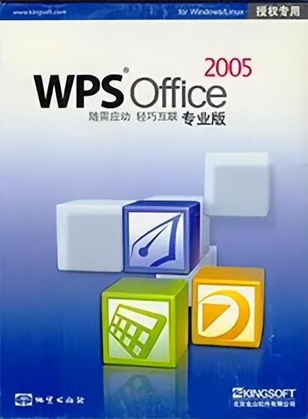 办公巨头CCED、WPS遇麻烦！新型办公软件火遍全网 - 知乎