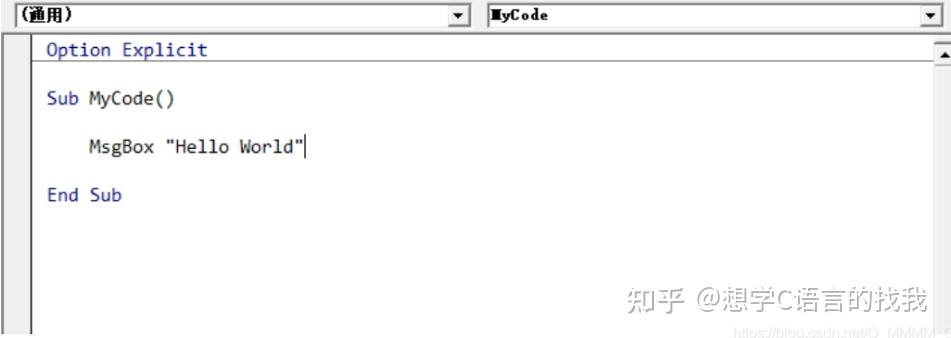 Excel VBA编程教程（基础一） - 知乎