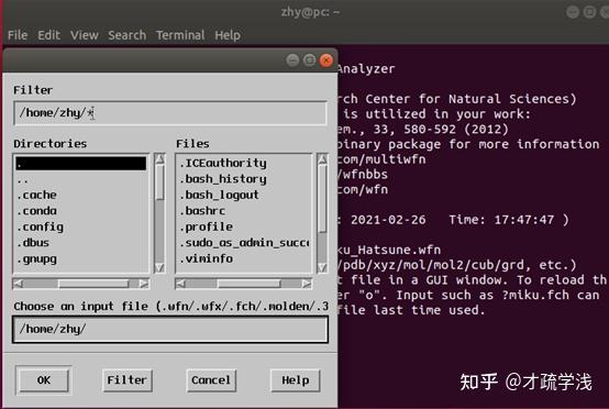 Ubuntu安装Multiwfn - 知乎