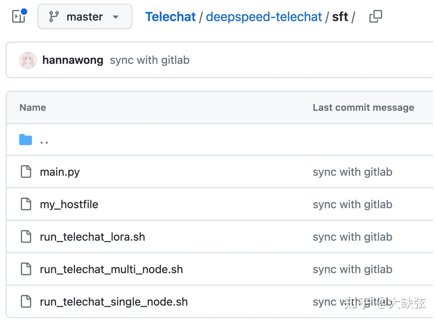 体验电信星辰 TeleChat 大模型 - 知乎