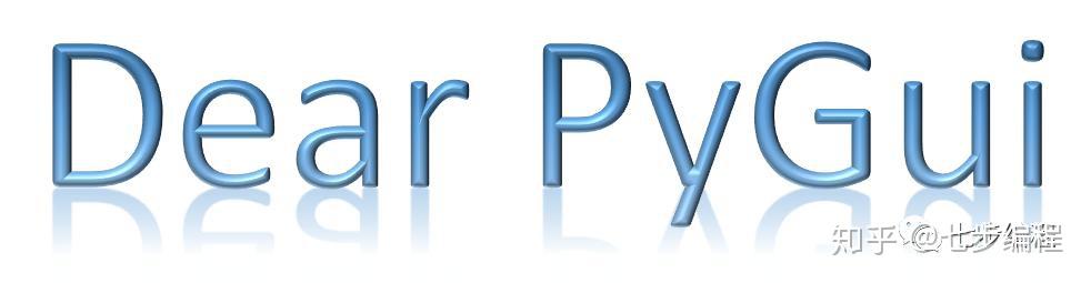 或许，这是最强大的一款Python GUI工具 - 知乎