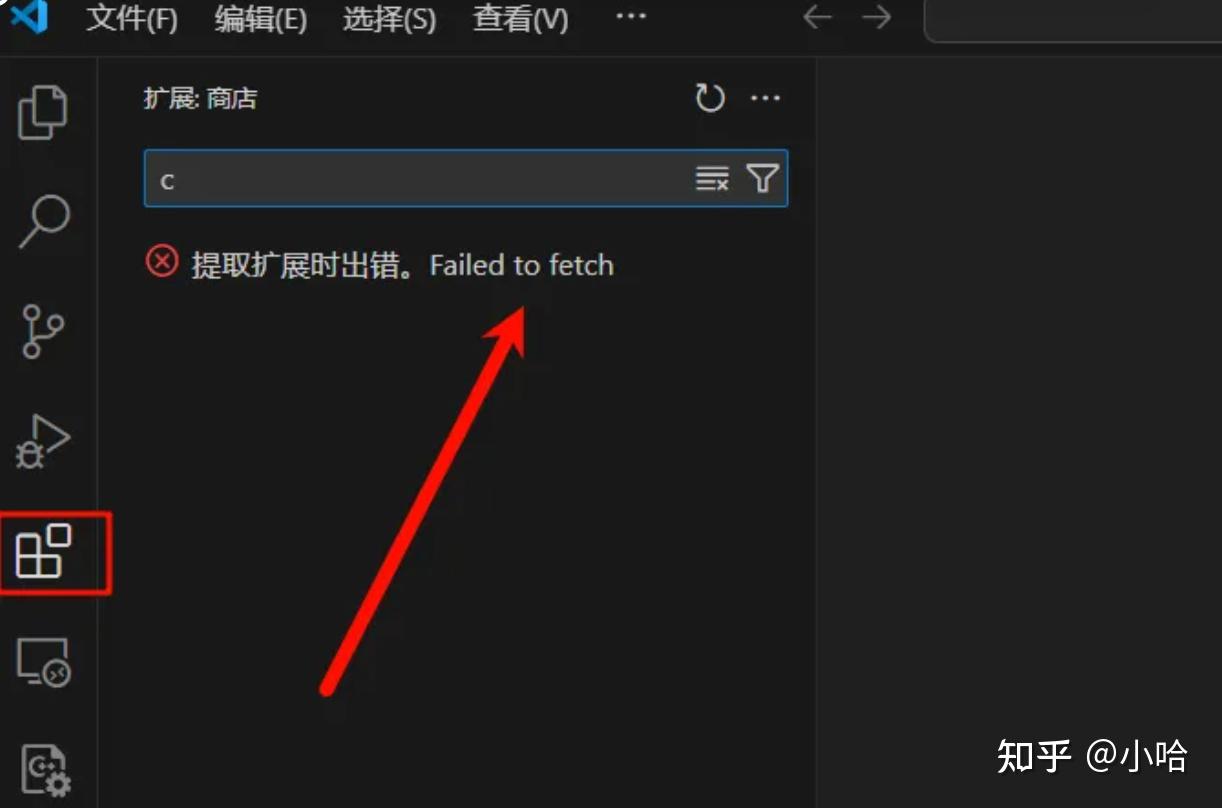 VSCode / Cursor 安装插件时报 “提取扩展时出错（Failed to fetch）” 终极解决方案 - 知乎