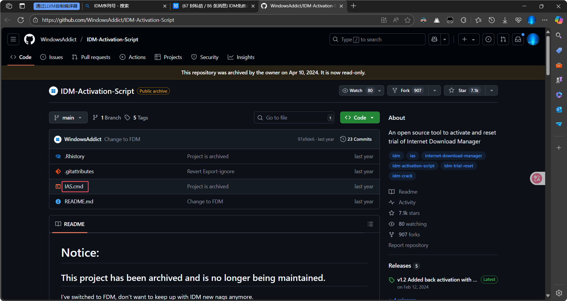 IDM免费永久激活教程 2025.1 - 知乎