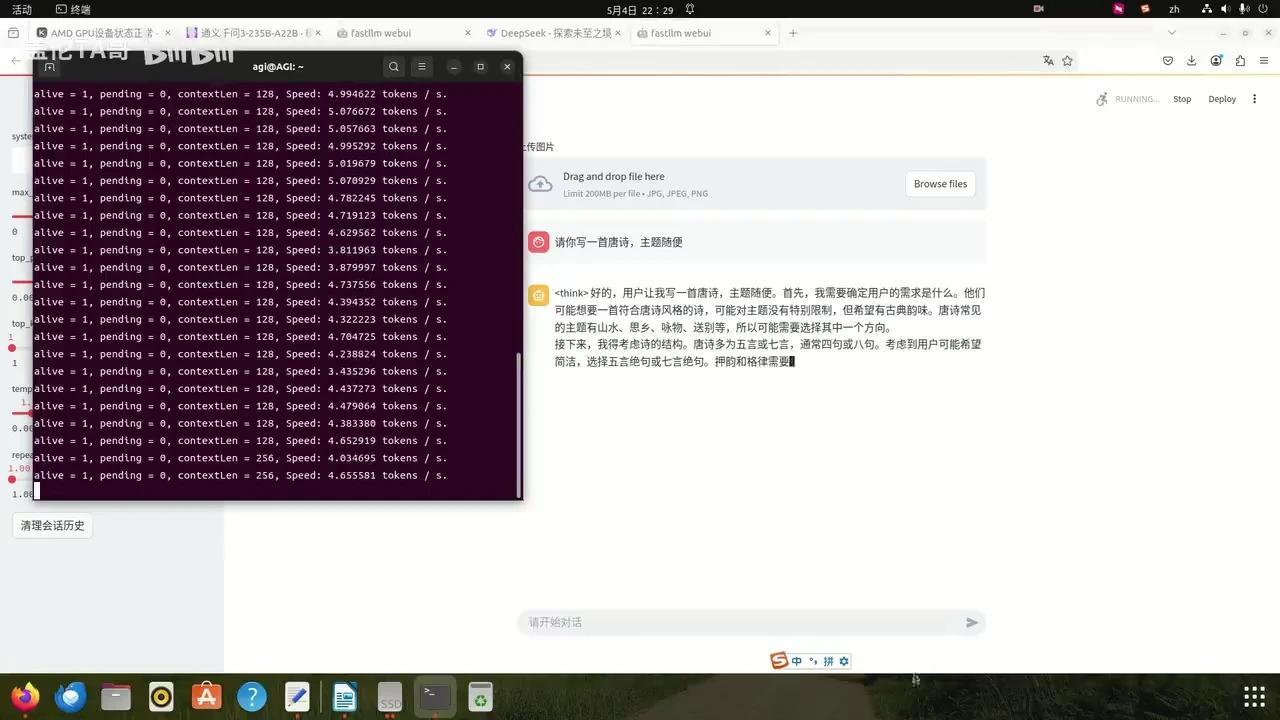 MI50显卡，deepseek-R1-671B和Qwen3-235B速度实测 - 知乎