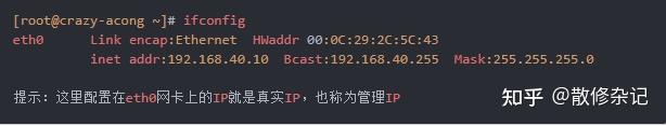实体 IP 与虚拟 IP(VIP)是什么 - 知乎