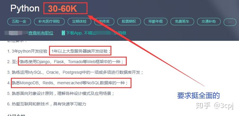 C/C++和Python哪个更有前景? - 知乎