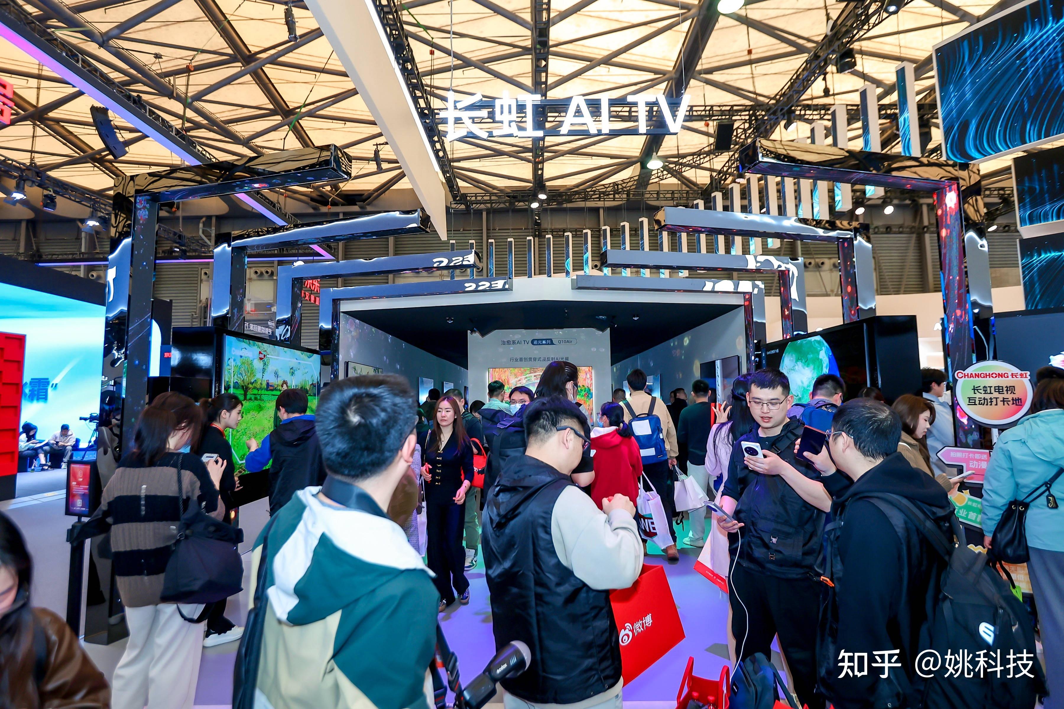 AWE2025现场直击：长虹家电全面AI化 演绎品牌跃升新路径 - 知乎