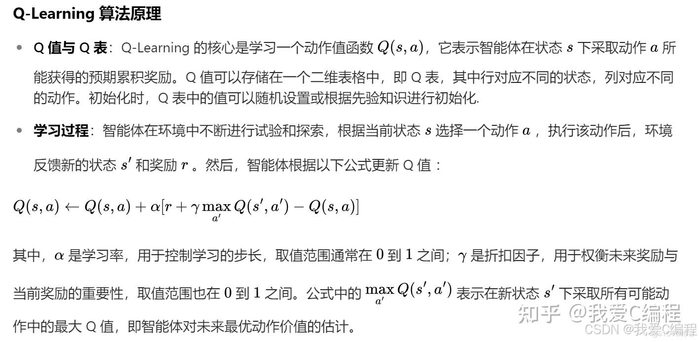 基于QLearning强化学习的较大规模栅格地图机器人路径规划matlab仿真 - 知乎