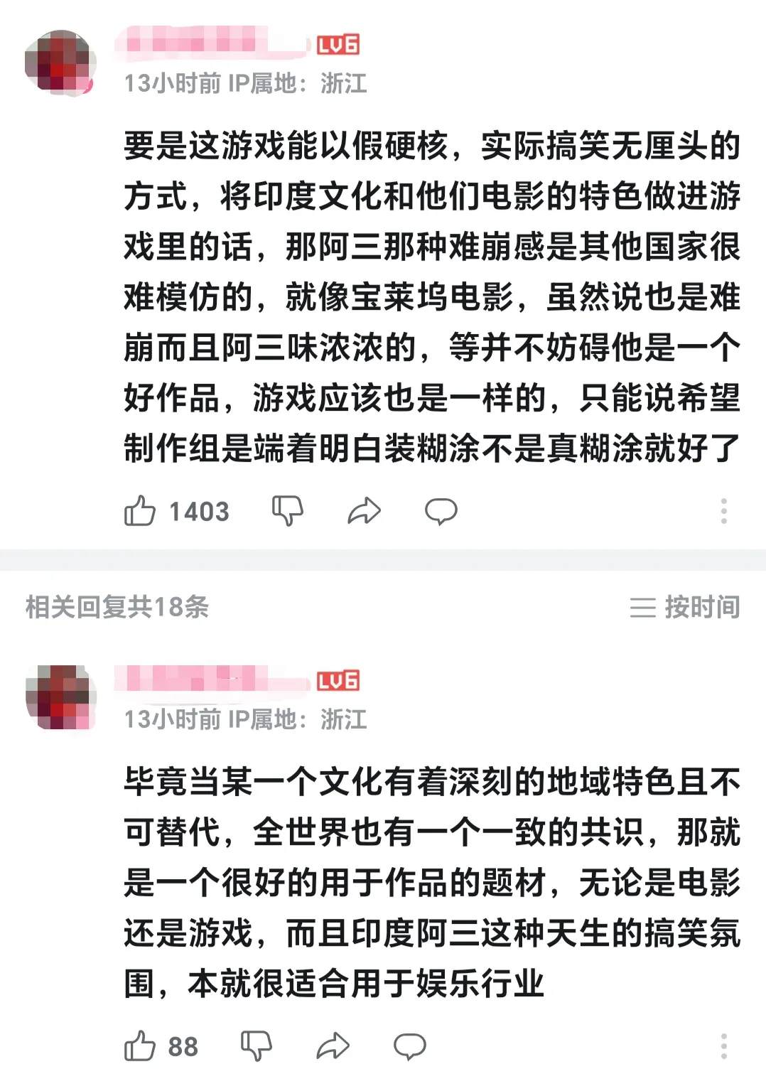 印度甩头杀闪避惊呆全球！宝莱坞魔性3A想复制《黑悟空》？ - 知乎