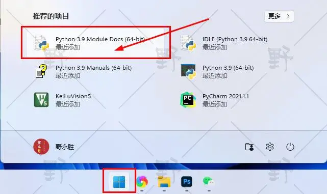 来啦！【Python】Python-3.9.0 安装教程【64位/32位】，记得去文末先下载哦~ - 知乎