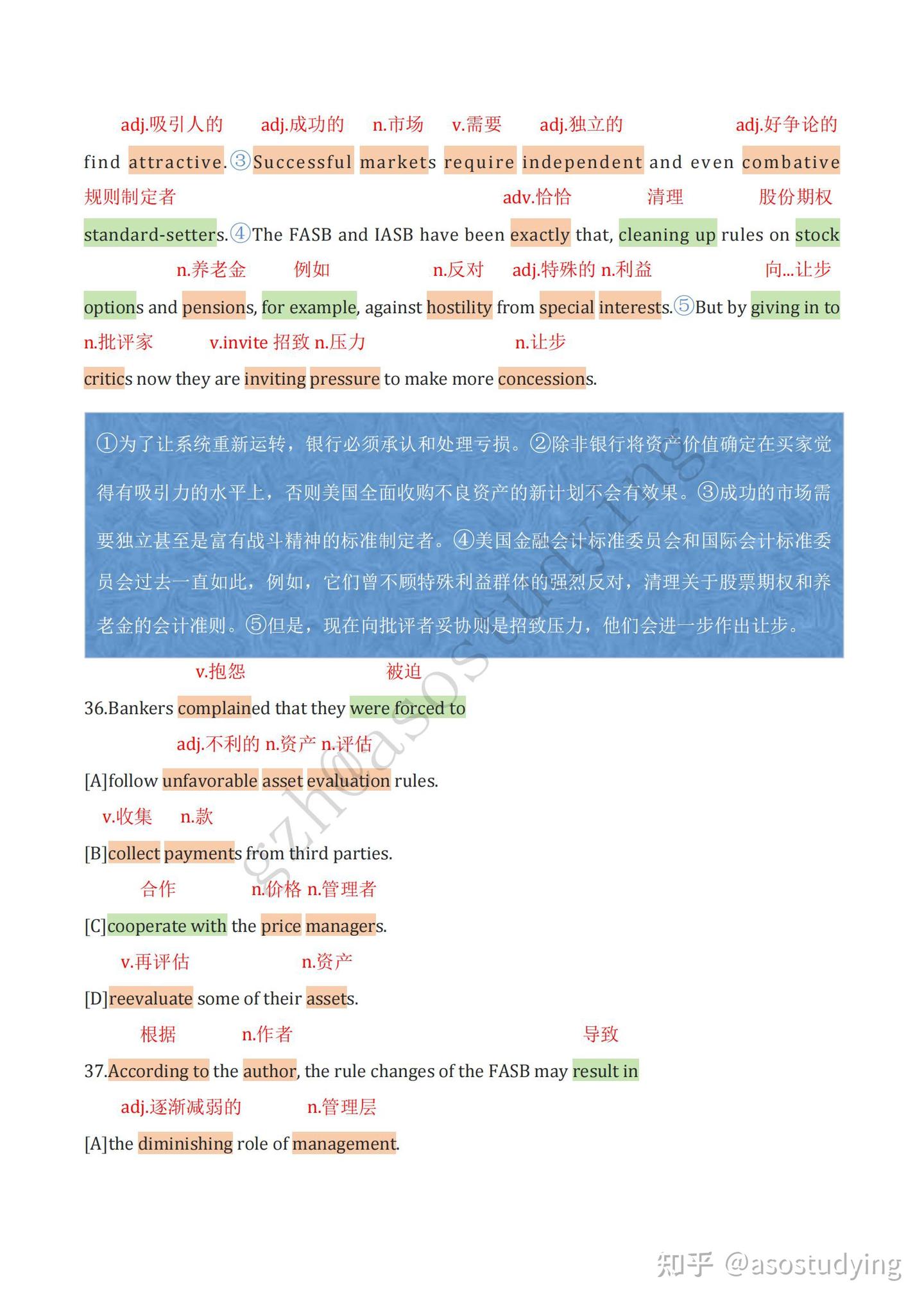 在真题中背会考研5500单词 | 2010 Text 4（英语一） - 知乎