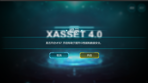 xasset 4.0 入门指南 - 知乎