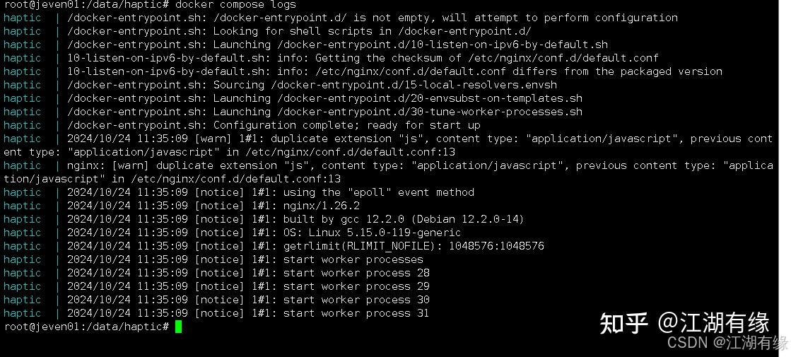 【Docker项目实战】使用Docker部署Haptic笔记管理工具 - 知乎