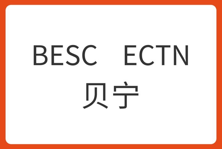贝宁BESC(ECTN) - 知乎