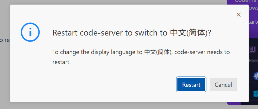 手机编程开发利器：Termux 安装 VS code server 及中文包，只要一个浏览器就能随身写代码 - 知乎