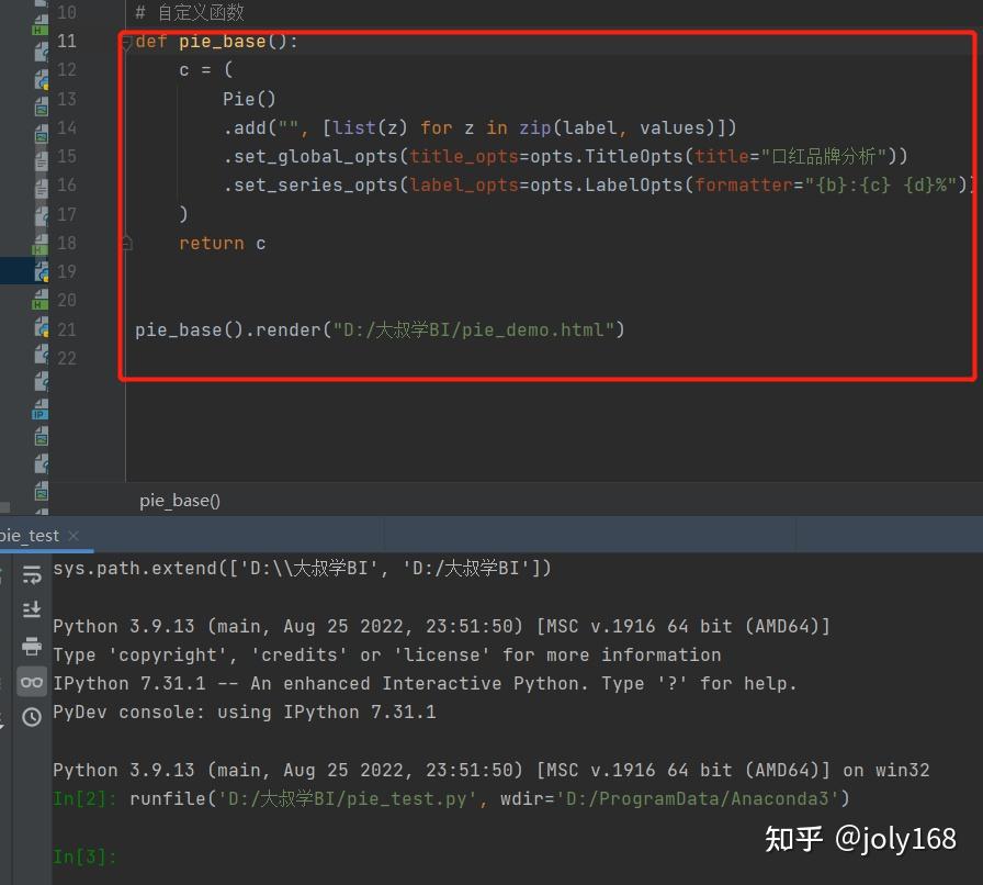 python 可视化 pyechart 制作饼图无标签显示怎么办？ - 知乎