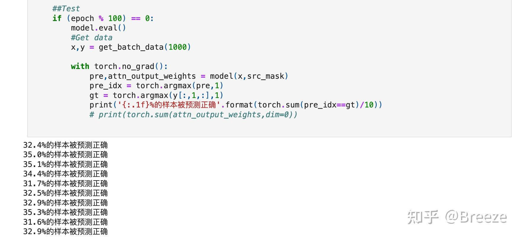 【算法笔记】Pytorch版本TransformerEncoderLayer里src_mask的相关测试 - 知乎