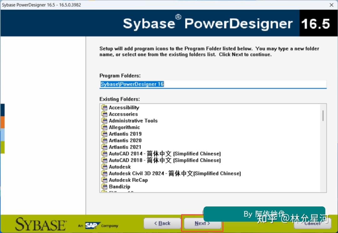 PowerDesigner 16.5 安装包下载及安装教程 - 知乎