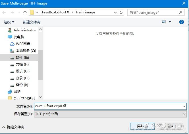 java ocr技术--tesseract-ocr:使用jTessBoxEditor制作训练库 - 知乎