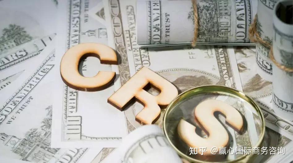 金融机构CRS是什么？会影响哪些人？ - 知乎