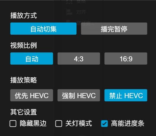 哔哩哔哩网页端显示hevc选项的条件是什么？ - 知乎