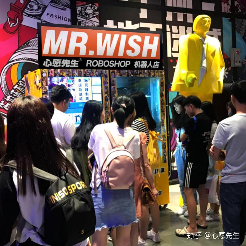 “MR.WISH心愿先生” 披着福袋机外衣的美妆新锐 - 知乎