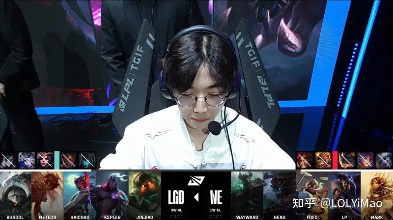 2024LPL夏季赛WE 2-0 LGD - 知乎