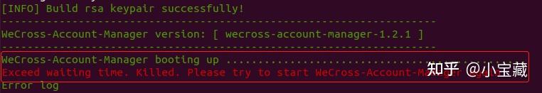 Wecross跨链——入门样例实操 - 知乎