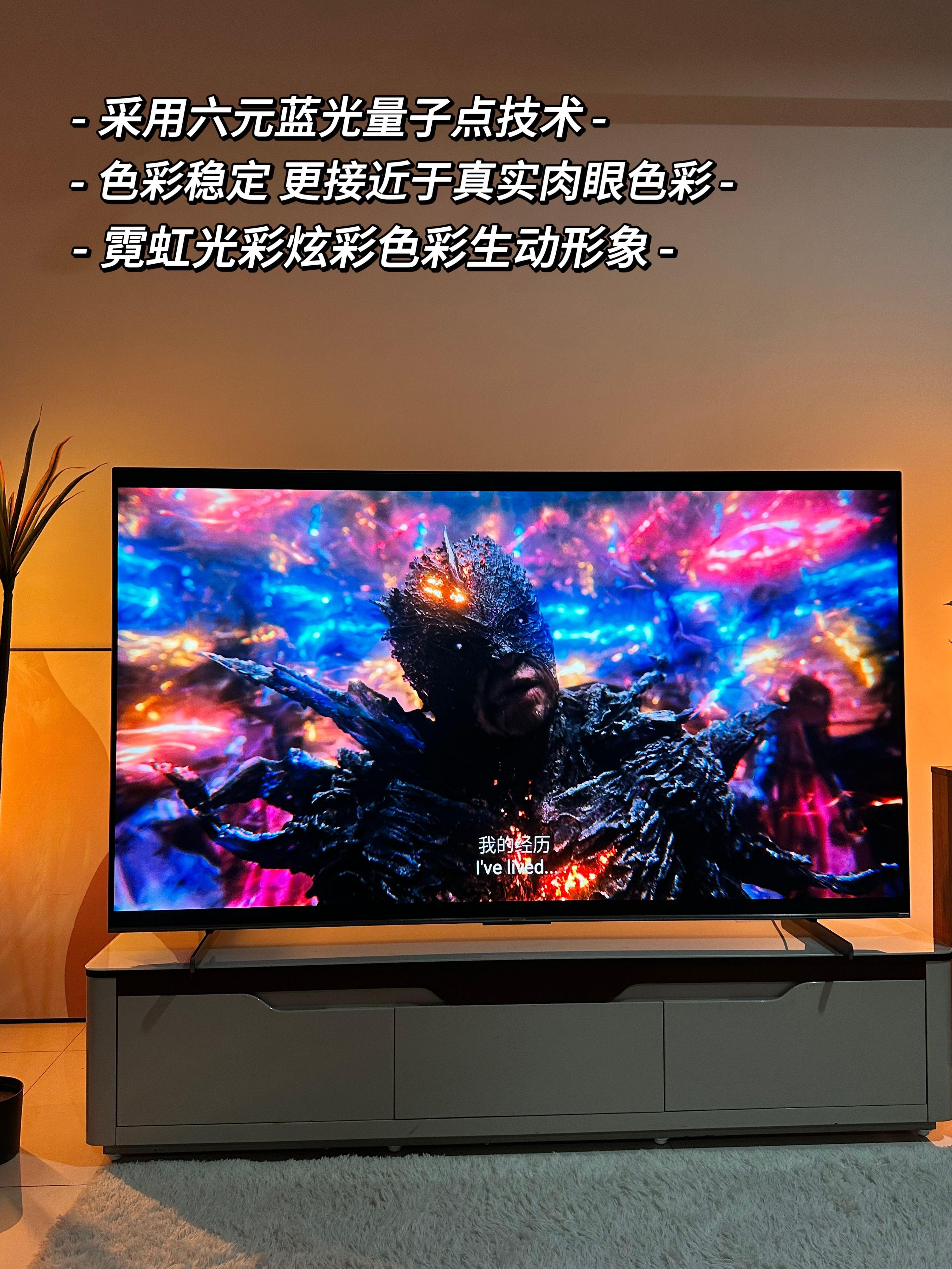 618电视怎么选？创维A6F Pro：极致画质体验，海信E7N Pro的强劲对手 - 知乎